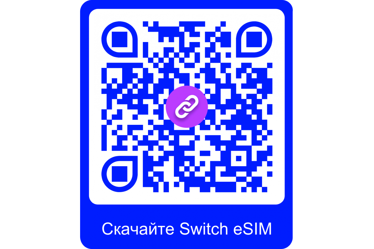Switch eSIM PRO — Адаптер eSIM — купить в Москве, интернет магазин